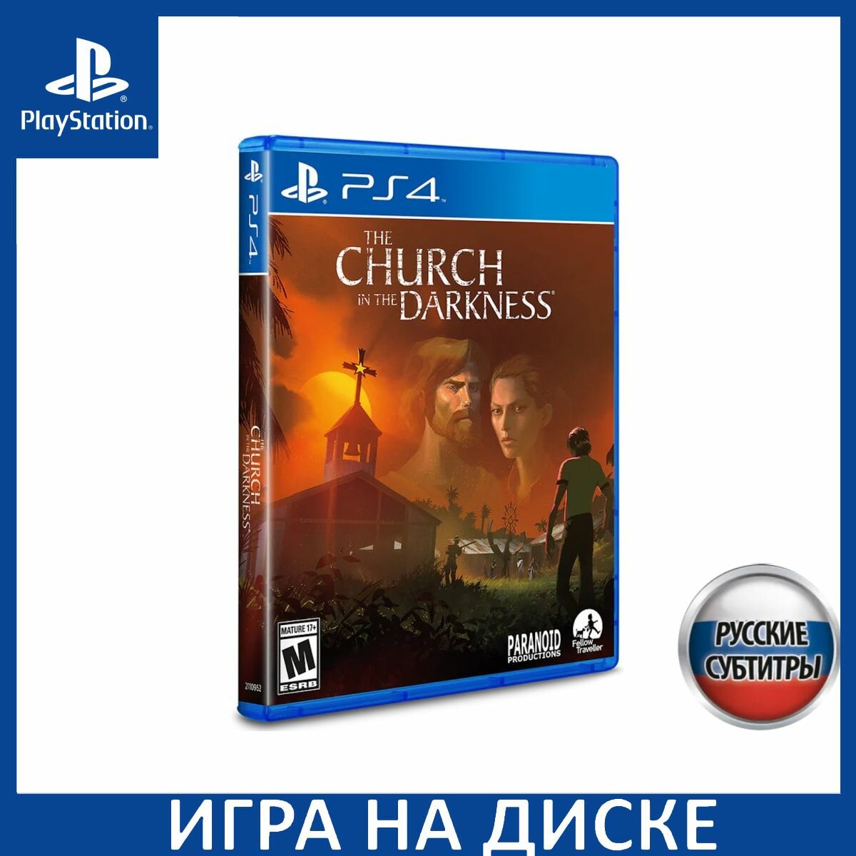 Игра The Church in the Darkness (Limited Run) PS4 Русская Версия Диск на PlayStation 4