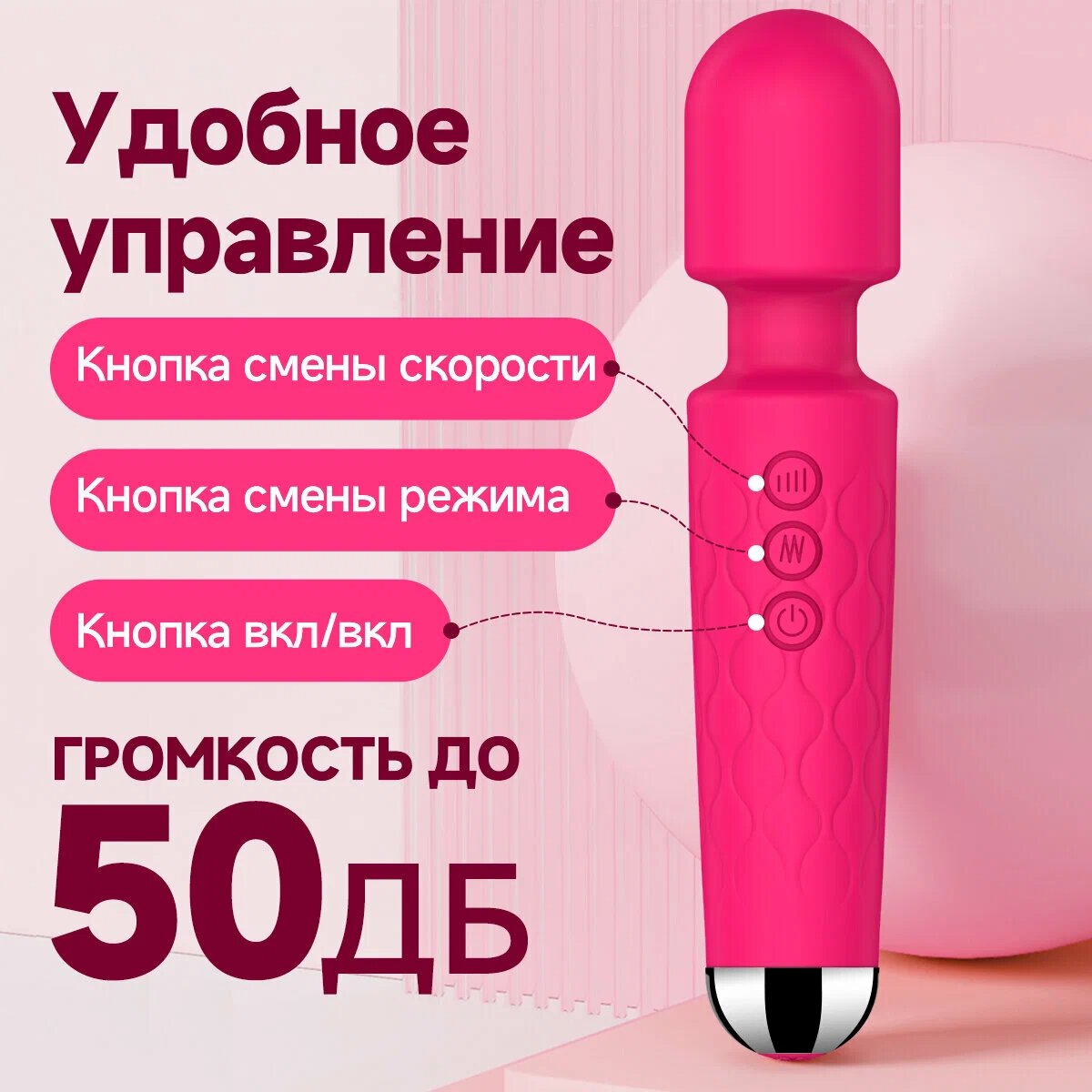 Вибратор женский для клитора / стимулятор микрофон женский игрушка 18+