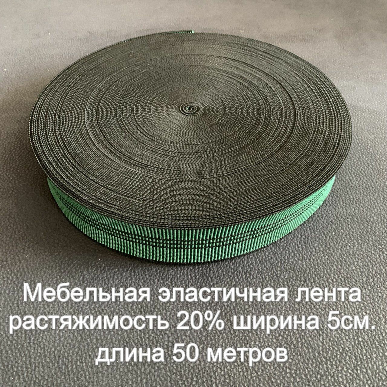 Фурнитура для мягкой мебели