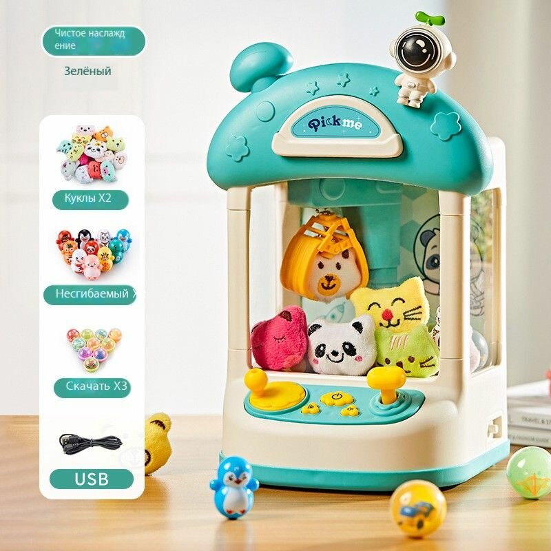 Интерактивная игрушка