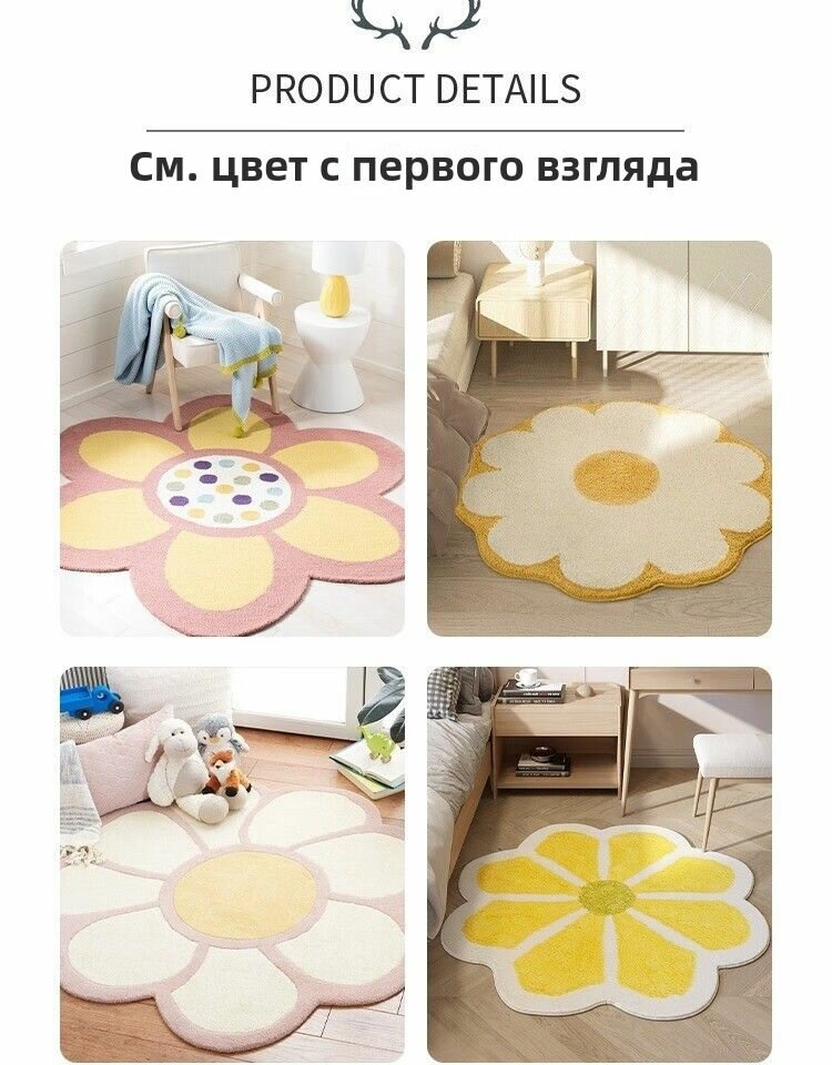 Небольшой свежий и простой цветочный коврик для пола, 1 м