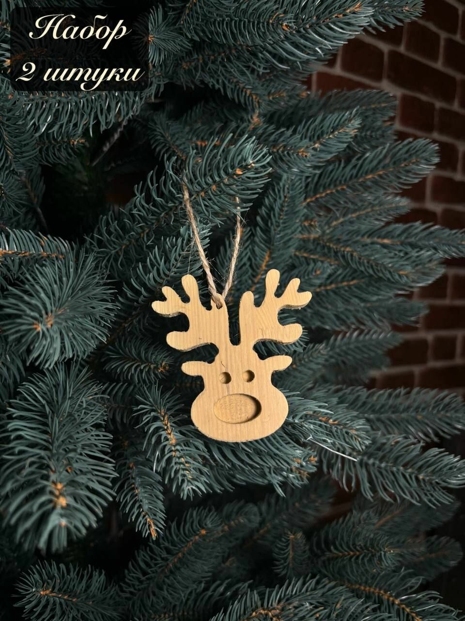 Набор елочных украшений / Елочная деревянная игрушка "Олень"