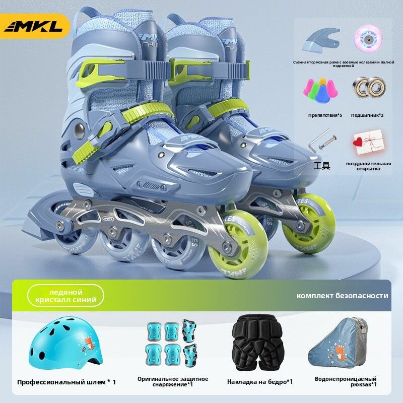 Ролики детские раздвижные для девочки