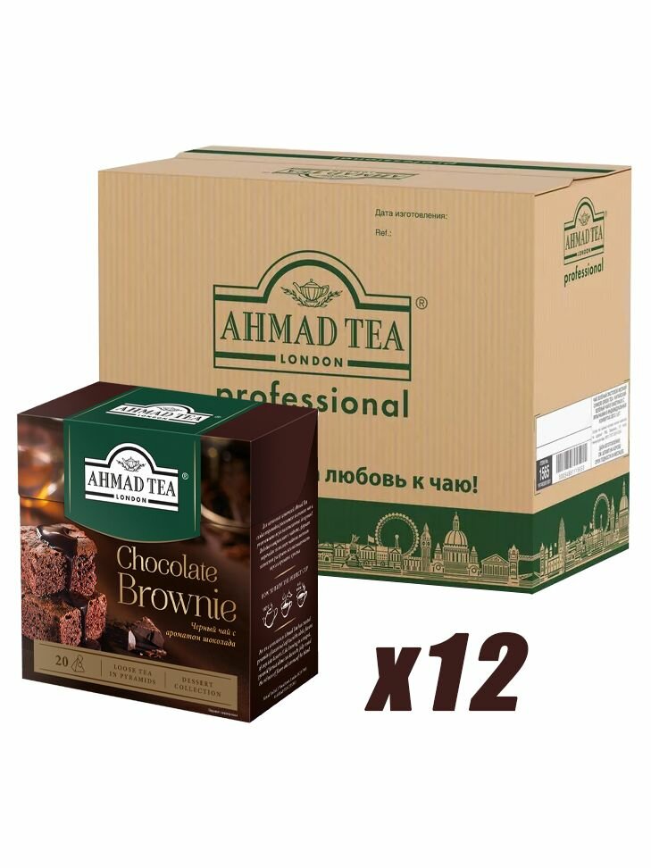 Чай в пирамидках черный Ahmad Tea Chocolate Brownie, 20 пирамидок х 12шт. Шоколадный брауни