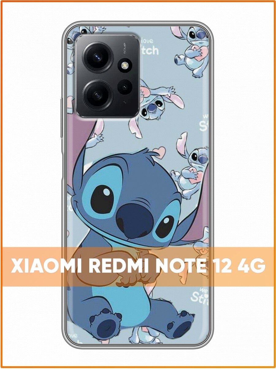 Чехол для Xiaomi RedMi Note 12, Сяоми Редми Нот 12