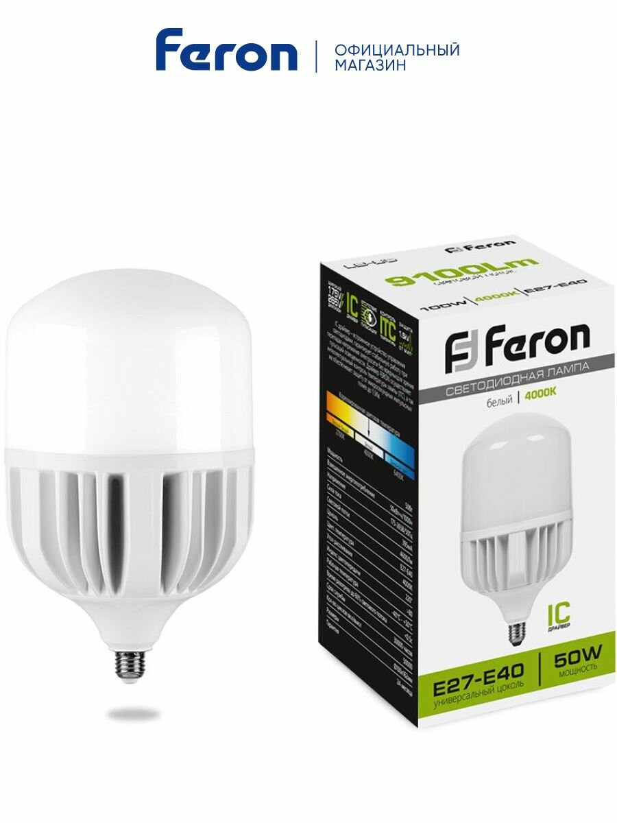 Лампа светодиодная E27-E40 50 Вт T100 промышленная нейтральный белый свет 4000K Feron LB-65 25820