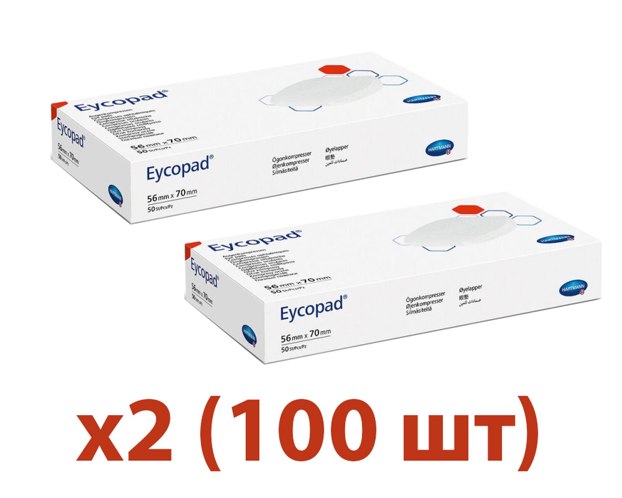 EYCOPAD Hartmann глазные повязки (нестерильные) 56х70 мм/100шт/2уп