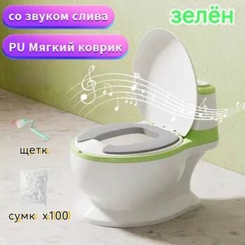 Горшок детский в виде унитаза музыкальный с мягким сиденьем для мальчиков и для девочек со звуком слива