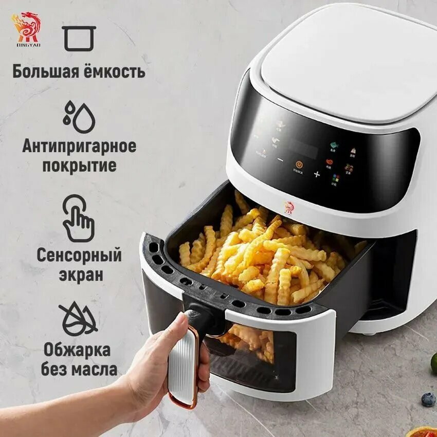 Аэрогриль Аэрогриль электрический, 8 в 1 с решеткой； 8 литров；Чёрный；, белый