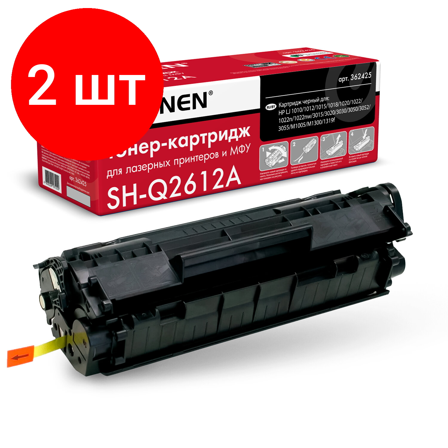 Комплект 2 шт, Картридж лазерный SONNEN (SH-Q2612A) для HP LaserJet 1018/3052/М1005, высшее качество, ресурс 2000 стр, 362425