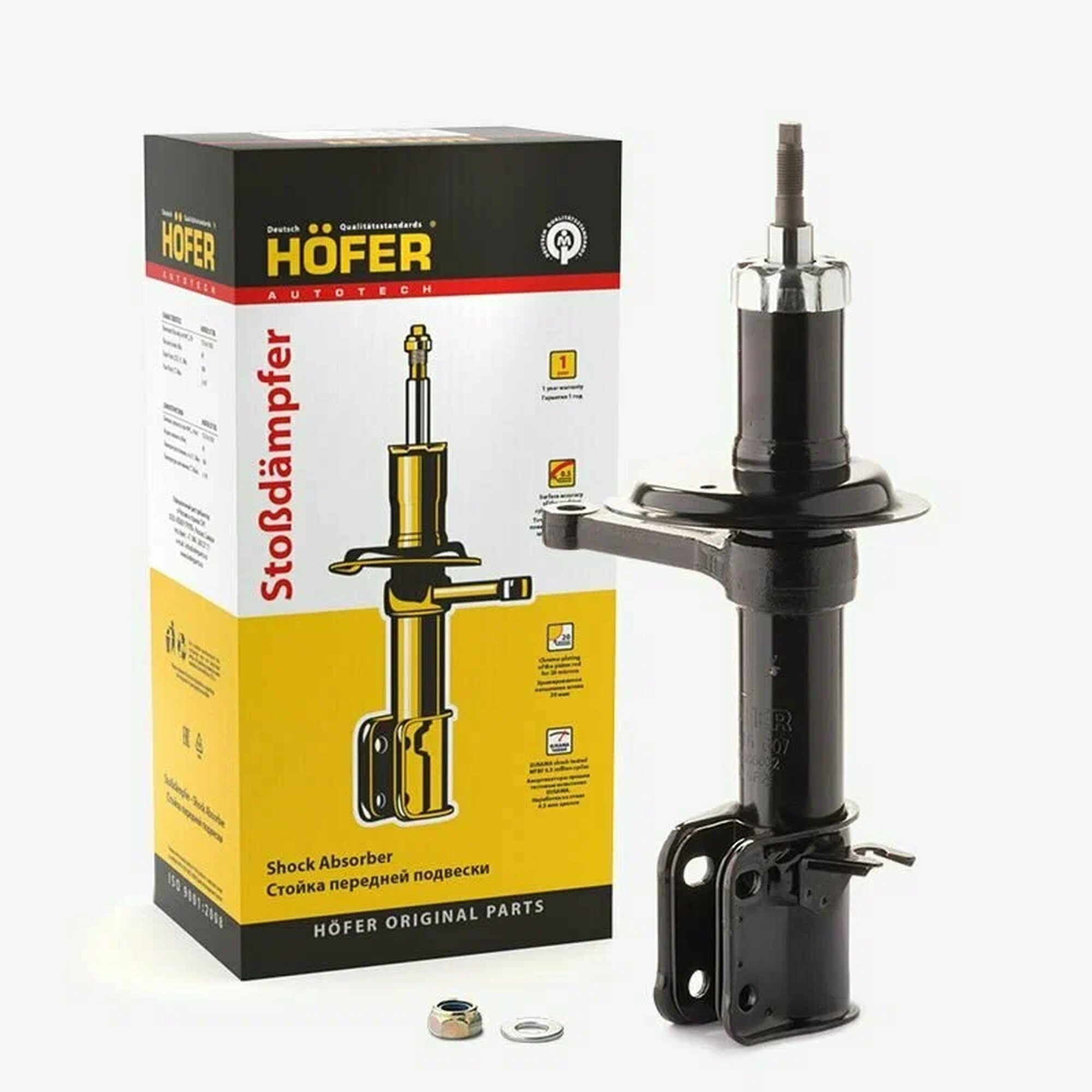 Стойка передняя гидравлическая правая (неразборная) HOFER HF516607 для ВАЗ 2110