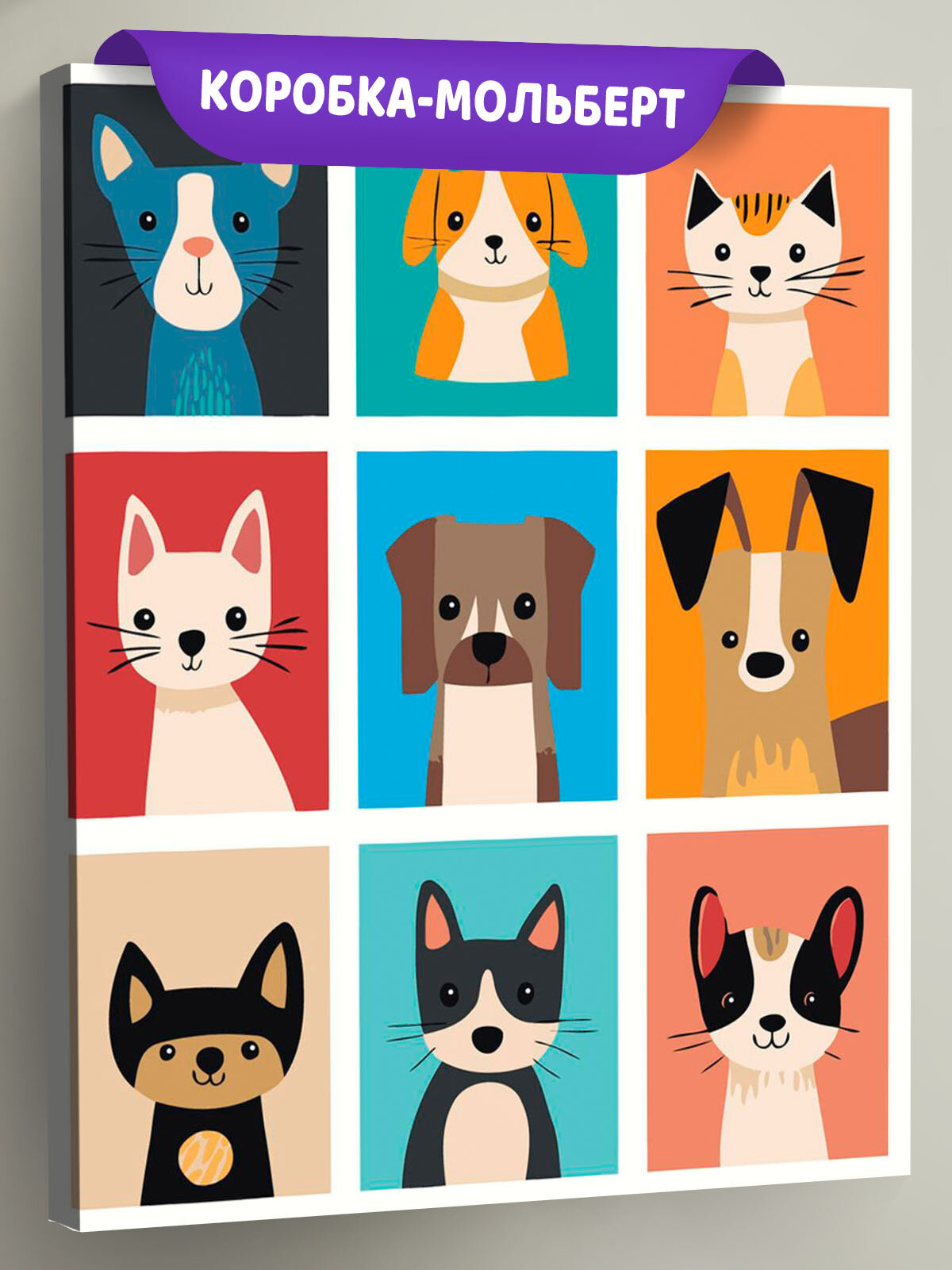 Картина по номерам на холсте с подрамником "Разноцветные кошки и собаки поп-арт" Раскраска 40x50 см, Детские, Животные