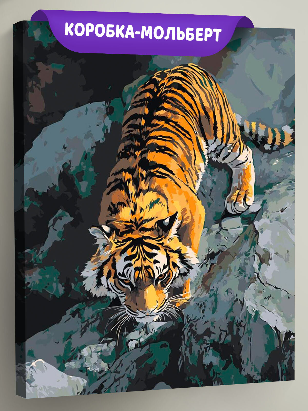 Картина по номерам на холсте с подрамником "Животные: тигр в горах, природа" Раскраска 40x50 см, Хищники Пейзаж