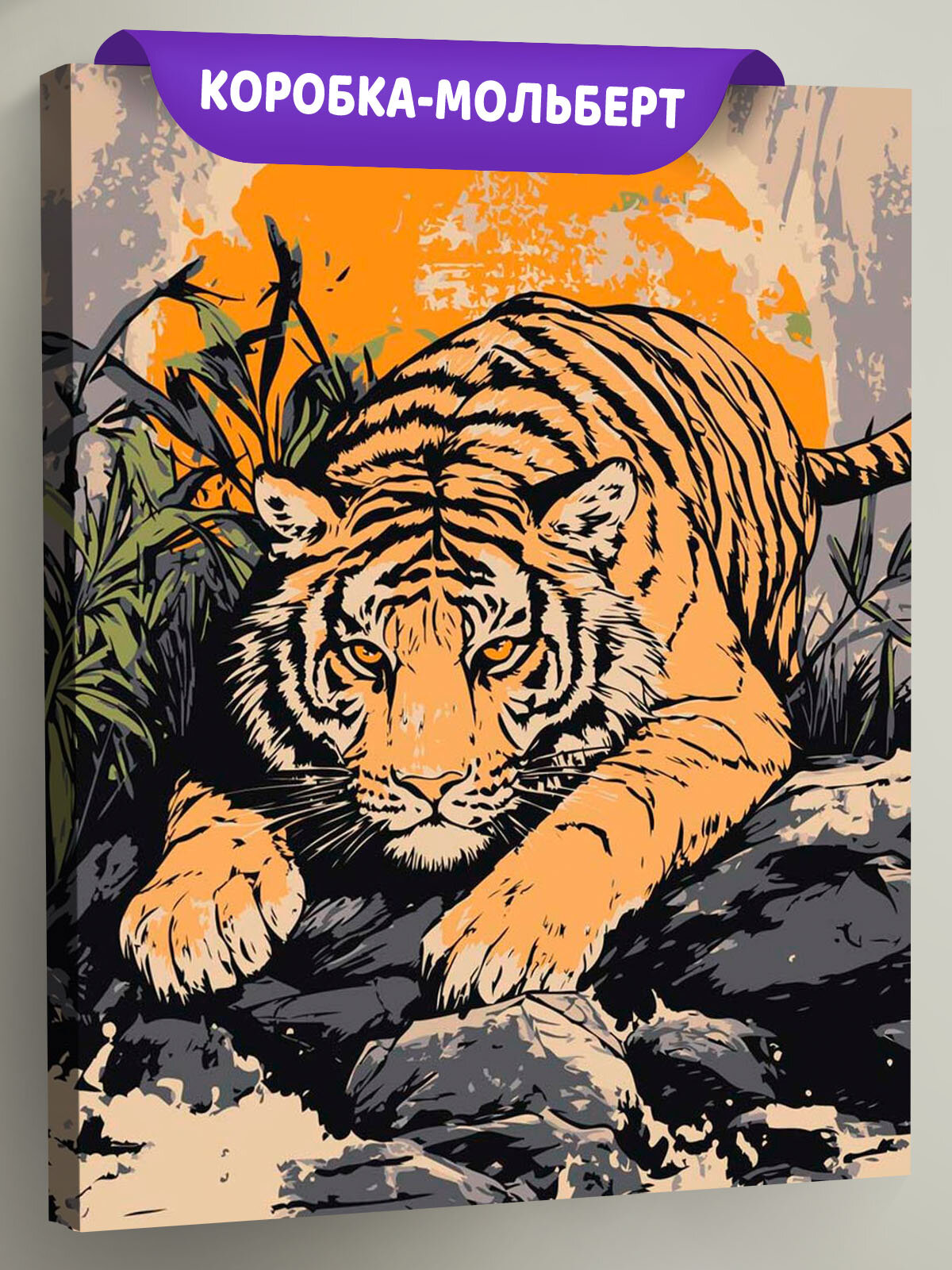 Картина по номерам на холсте с подрамником "Животные: тигр у ручья на фоне солнца" Раскраска 40x50 см, Хищники Пейзаж