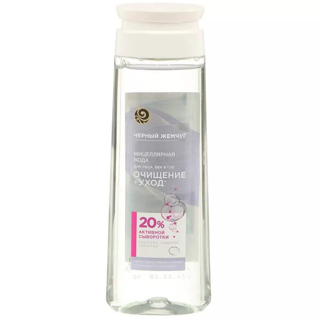 Мицеллярная вода Черный жемчуг, для лица, век и губ, 250 мл