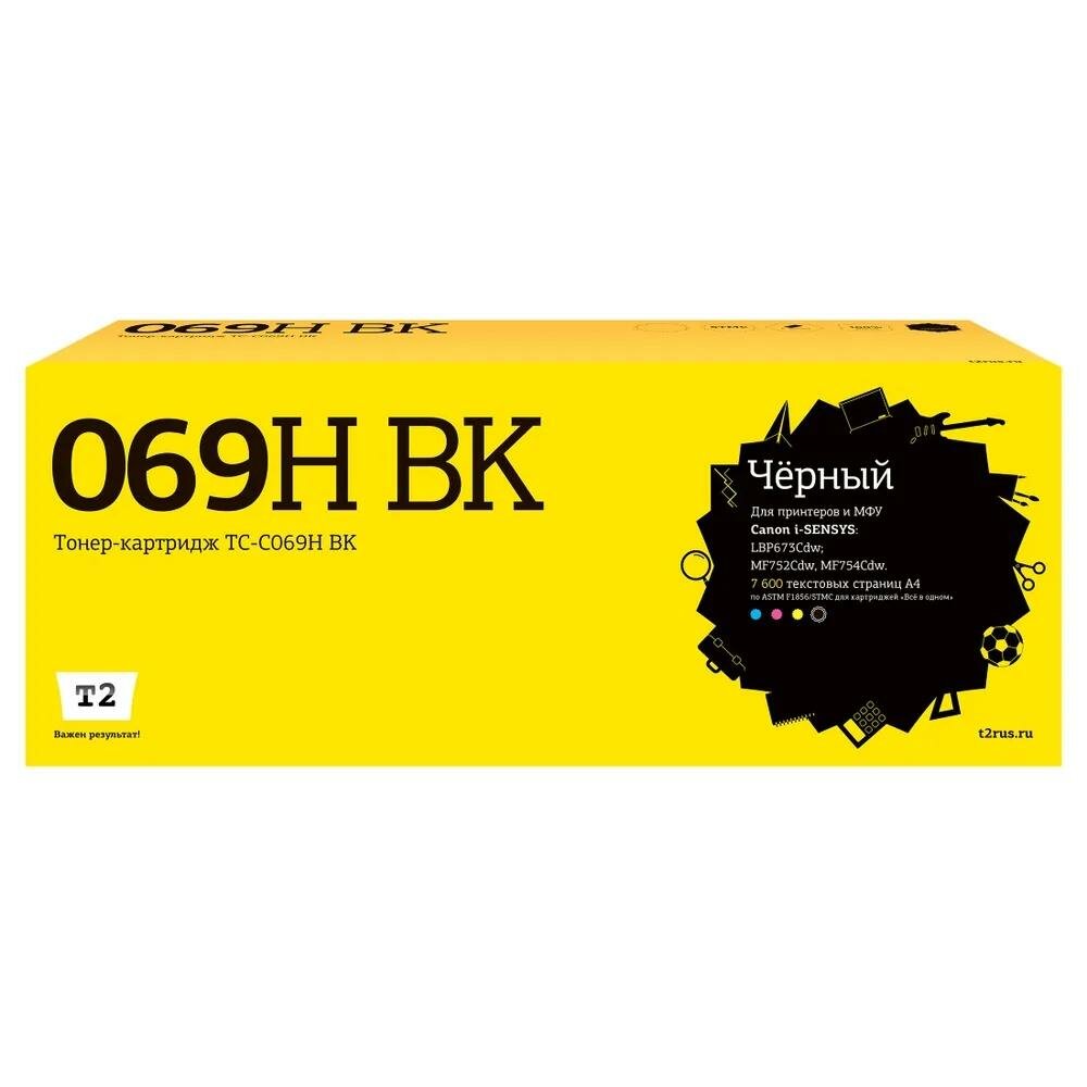 Картридж T2 TC-C069H BK черный, с чипом