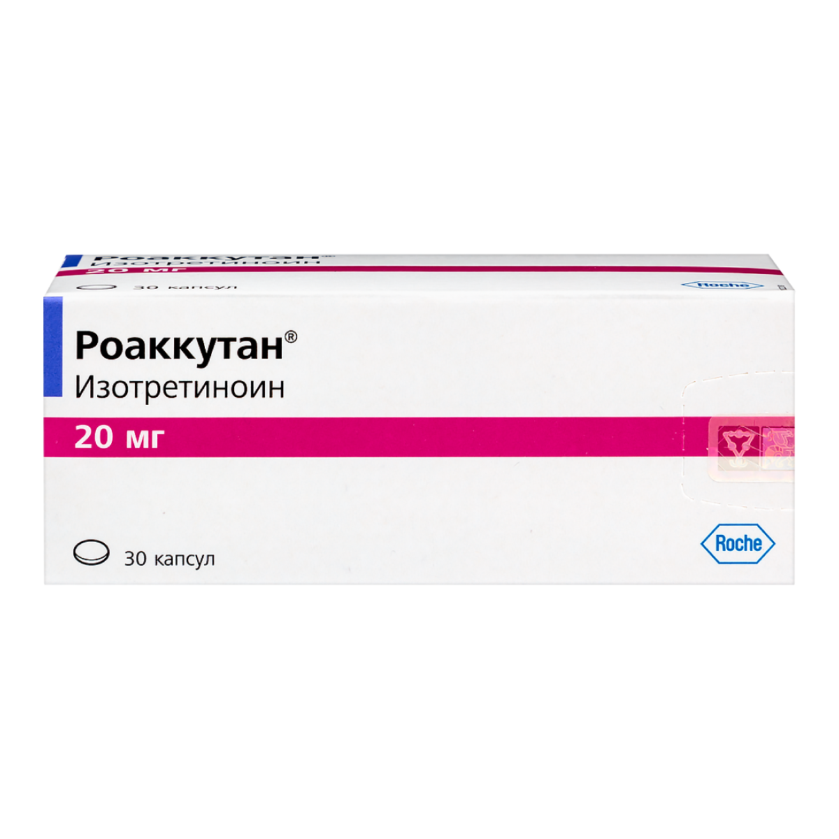 Роаккутан, капсулы 20 мг, 30 шт, изотретиноин, тяжелые формы акне