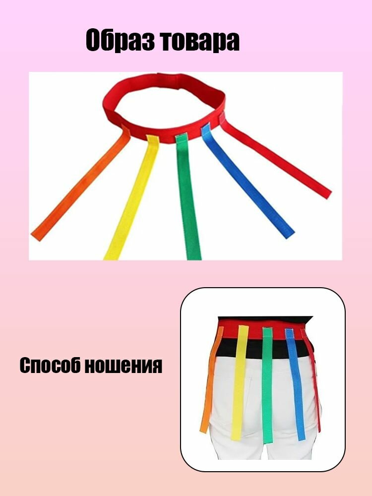 Игра "Поймай хвост", текстиль, для дома и улицы, с 3 лет, 2 комплекта