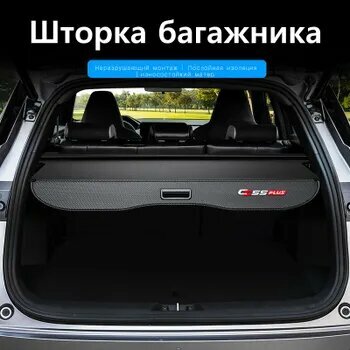 Крепление автомобильного органайзера