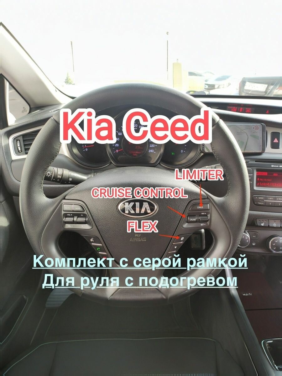 Вставка мультируля