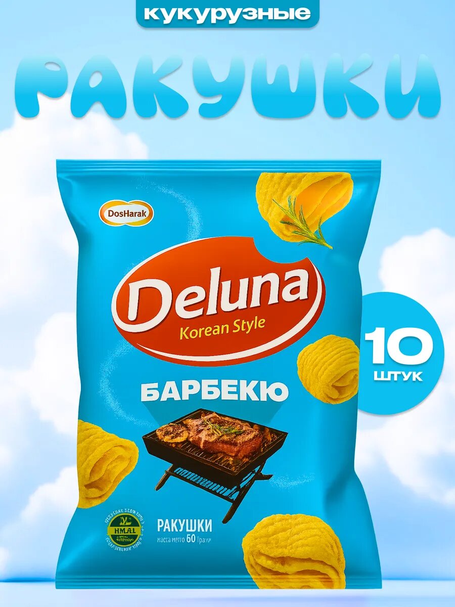 Чипсы Deluna кукурузные со вкусом барбекю 10 шт
