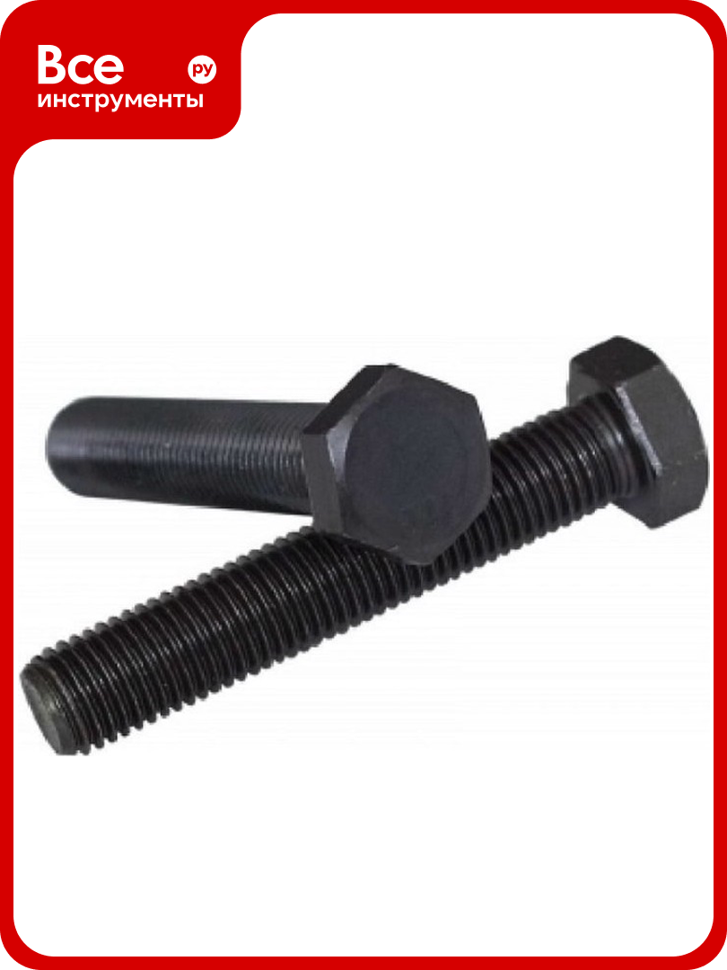 Болт Море-Метизов DIN 933, класс прочности 12.9, оксид, M24x220 мм, 2 шт. BOLT933M242202M