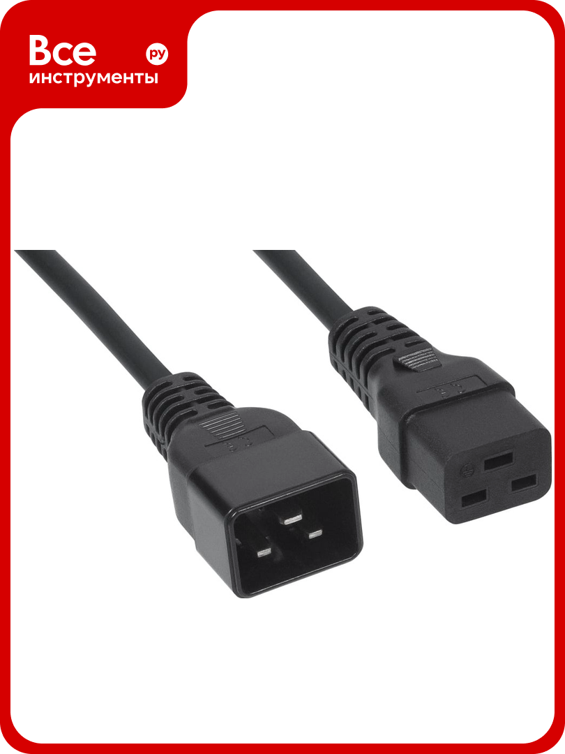 Кабель питания Cabeus IEC 320 C19 - IEC 320 C20 (3x1.5), 16A, прямая вилка, 3м PC-IEC19-IEC20-3M, 3 м