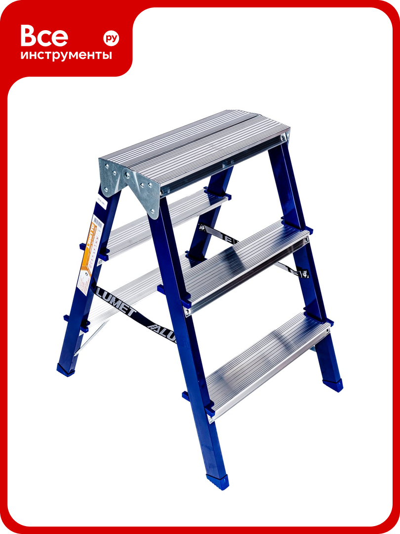 Cтремянка двухсторонняя стальная Алюмет 2х3 ступеней. Серия MD8203, подъема на высоту