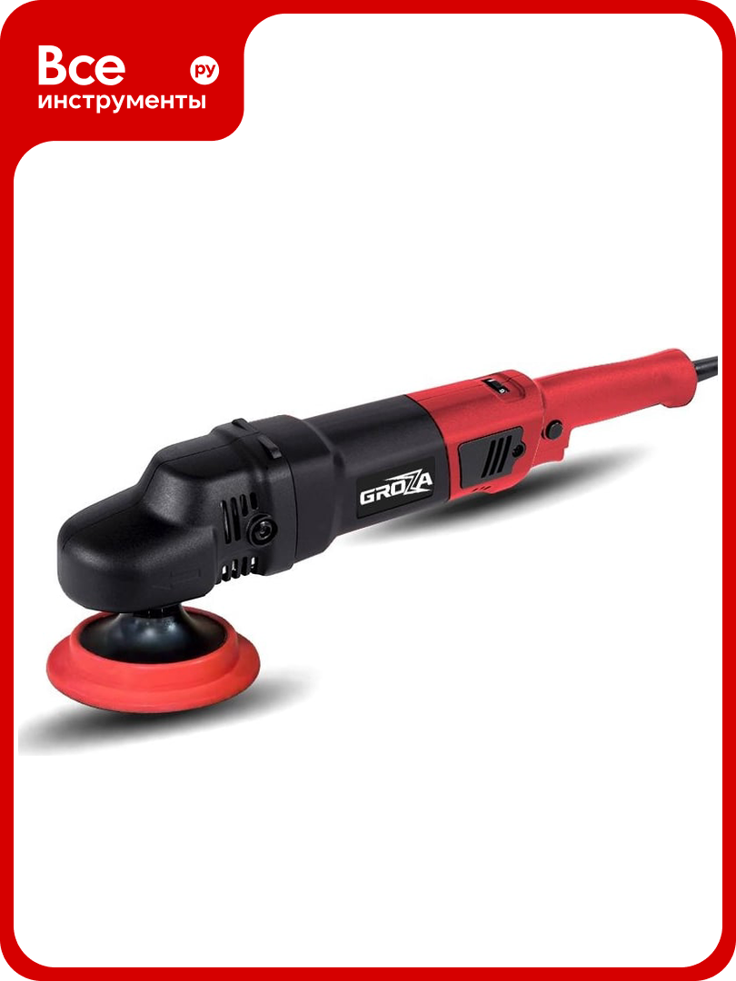 Полировальная машина Grozatools iRP-1500 one G1801, Надежный инструмент для профессиональных полировальных работ