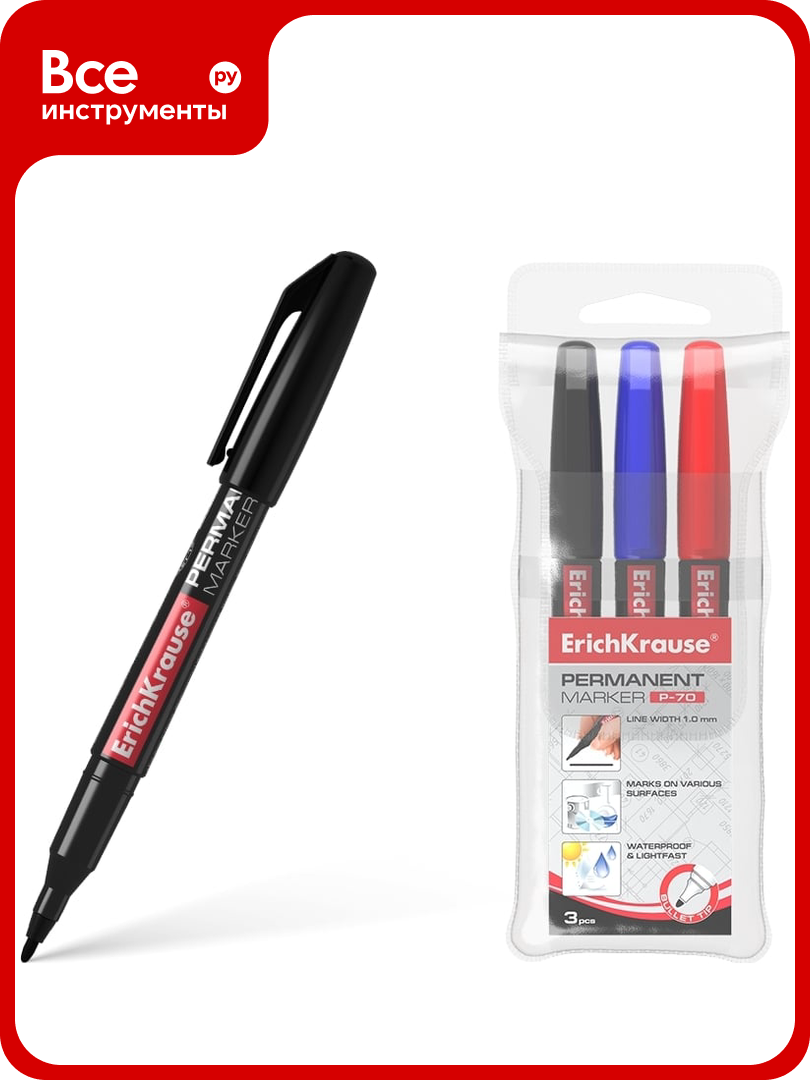 Набор из 3 перманентных маркеров ErichKrause P-70, цвет чернил: черный, синий, красный, письма
