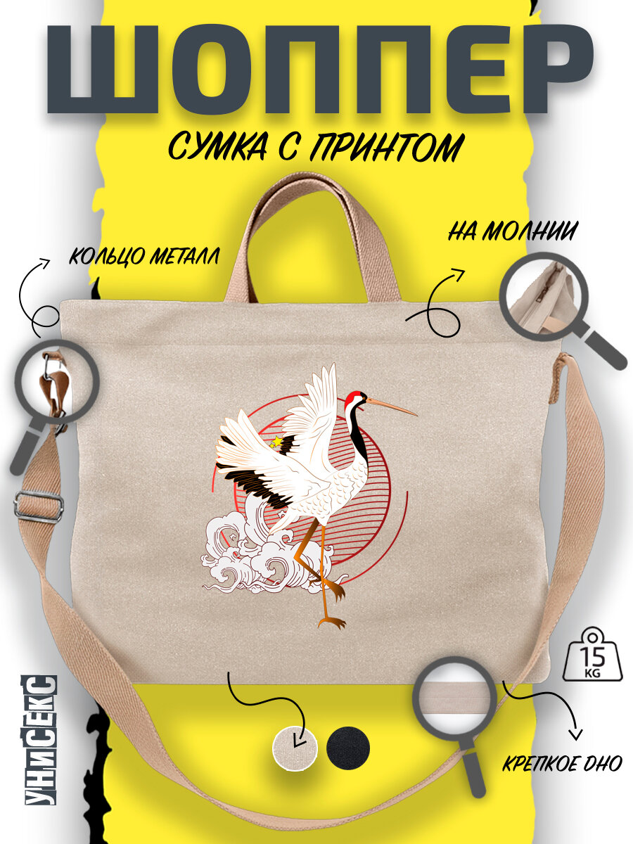 Сумка  шоппер y2k через плечо аист