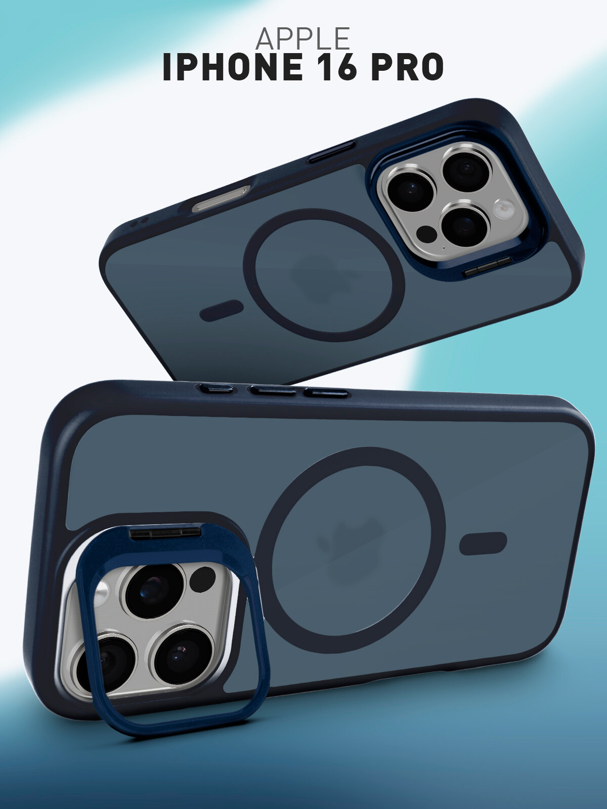 Матовый чехол Rosco с магнитным кольцом на Apple iPhone 16 Pro (Айфон 16 Про), с подставкой, синий