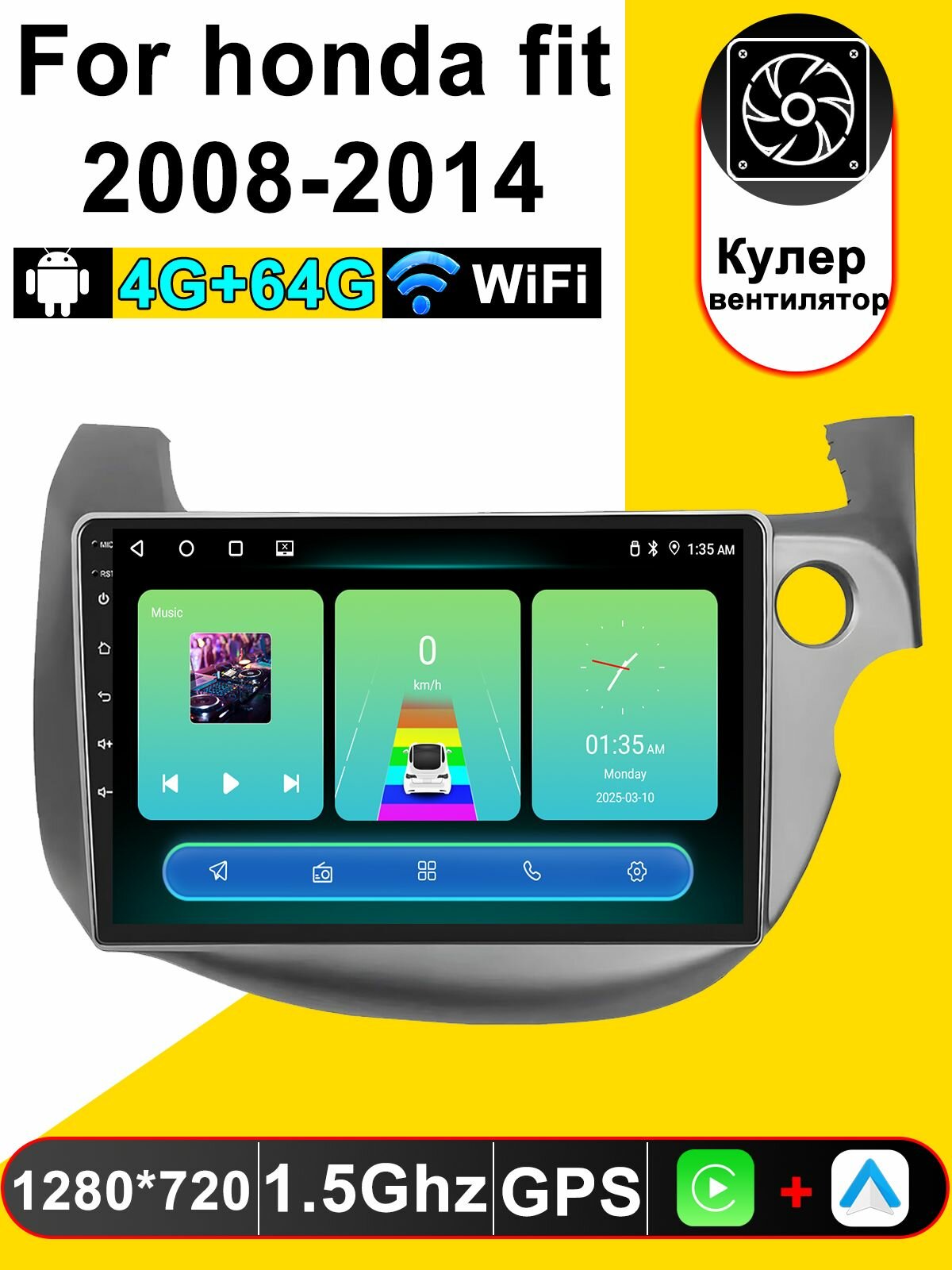 Магнитола для Honda fit 2008-2014 Android 4+64 Bluetooth, WiFi, QLED экран, FM, GPS, Сенсорные кнопки