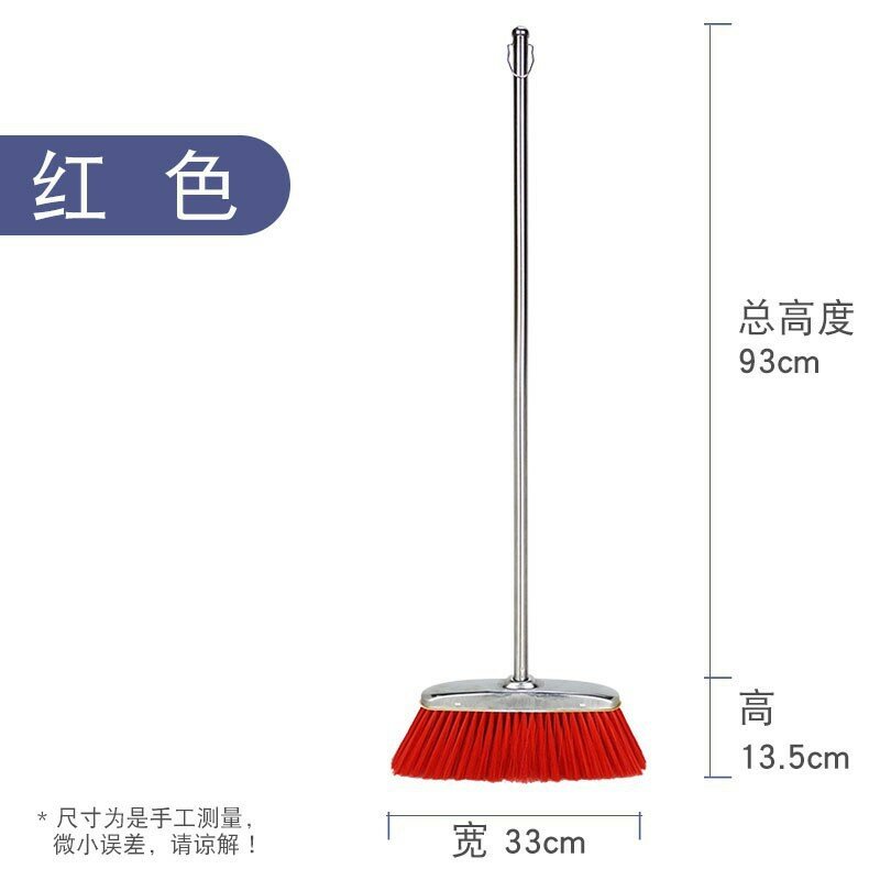 Метла, нержавеющая сталь, красный цвет