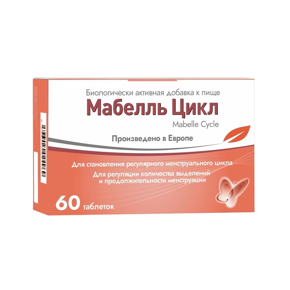 Мабелль цикл