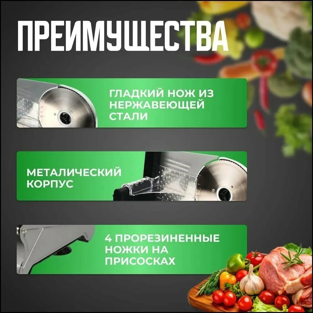 Ломтерезка — фото 1