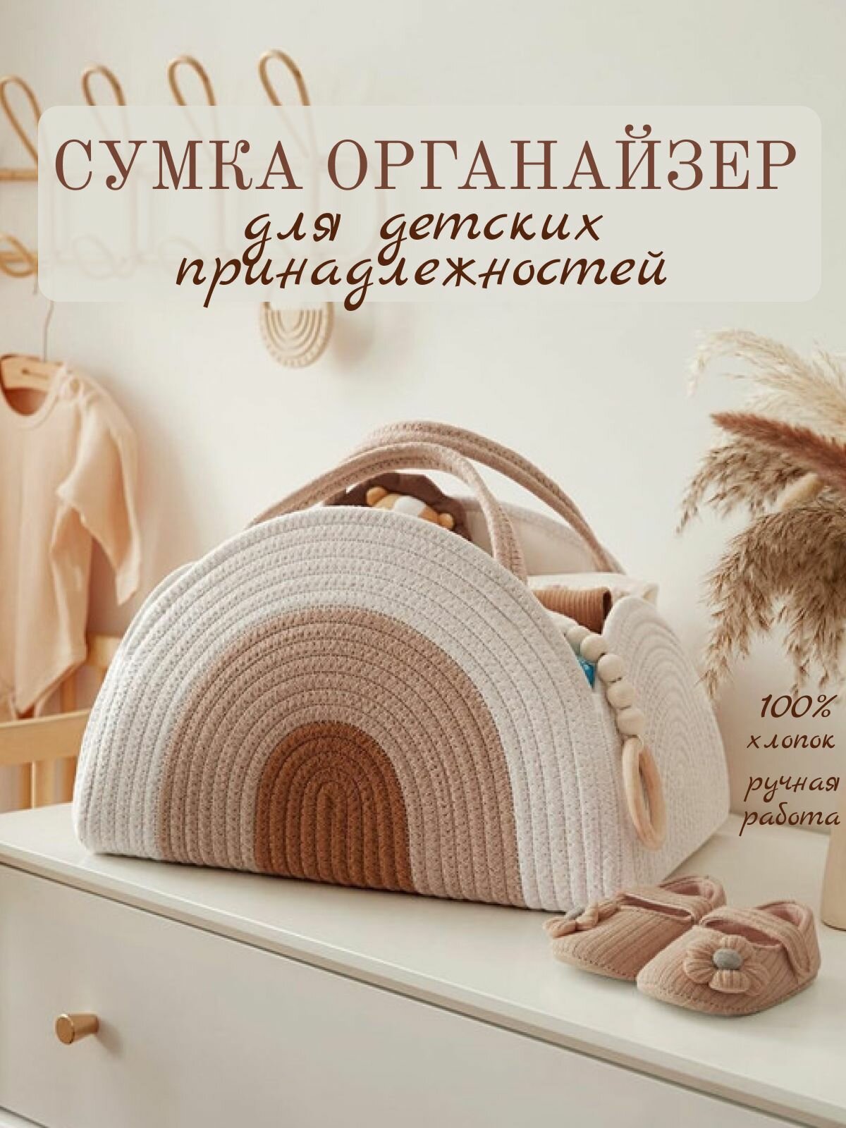 Корзина для игрушек длина 37 см, ширина 27 см, высота 22 см. детская корзина для хранения игрушек корзина для детских игрушек корзина для игрушек в детскую комнату