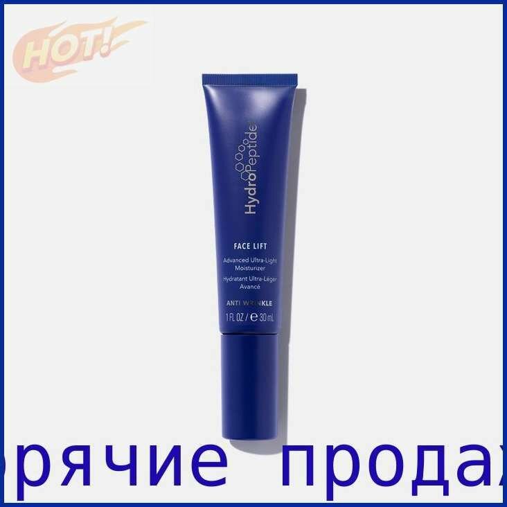 Эмульсия для ухода за кожей