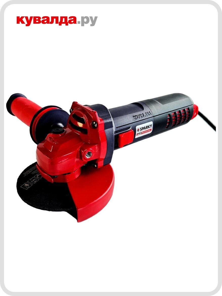Угловая шлифмашина сетевая SPARKY MB 1300СE HD BL