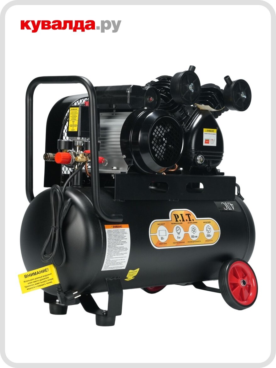 Компрессор поршневой P.I.T. PAC50-C2