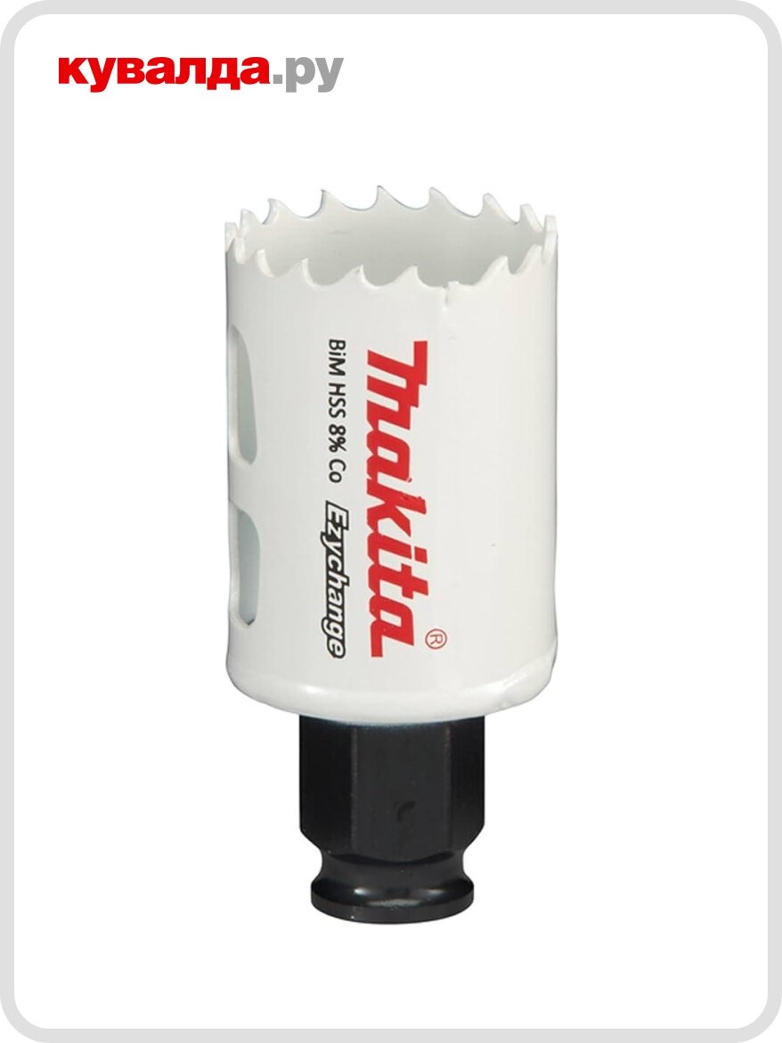 Коронка биметаллическая MAKITA Ezychange E-03741 35x44 мм