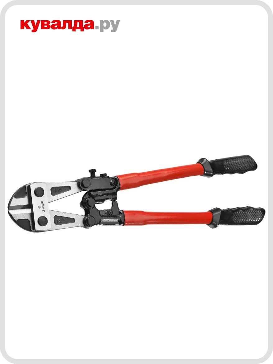 Болторез ЗУБР "мастер" 450 мм 23313-045