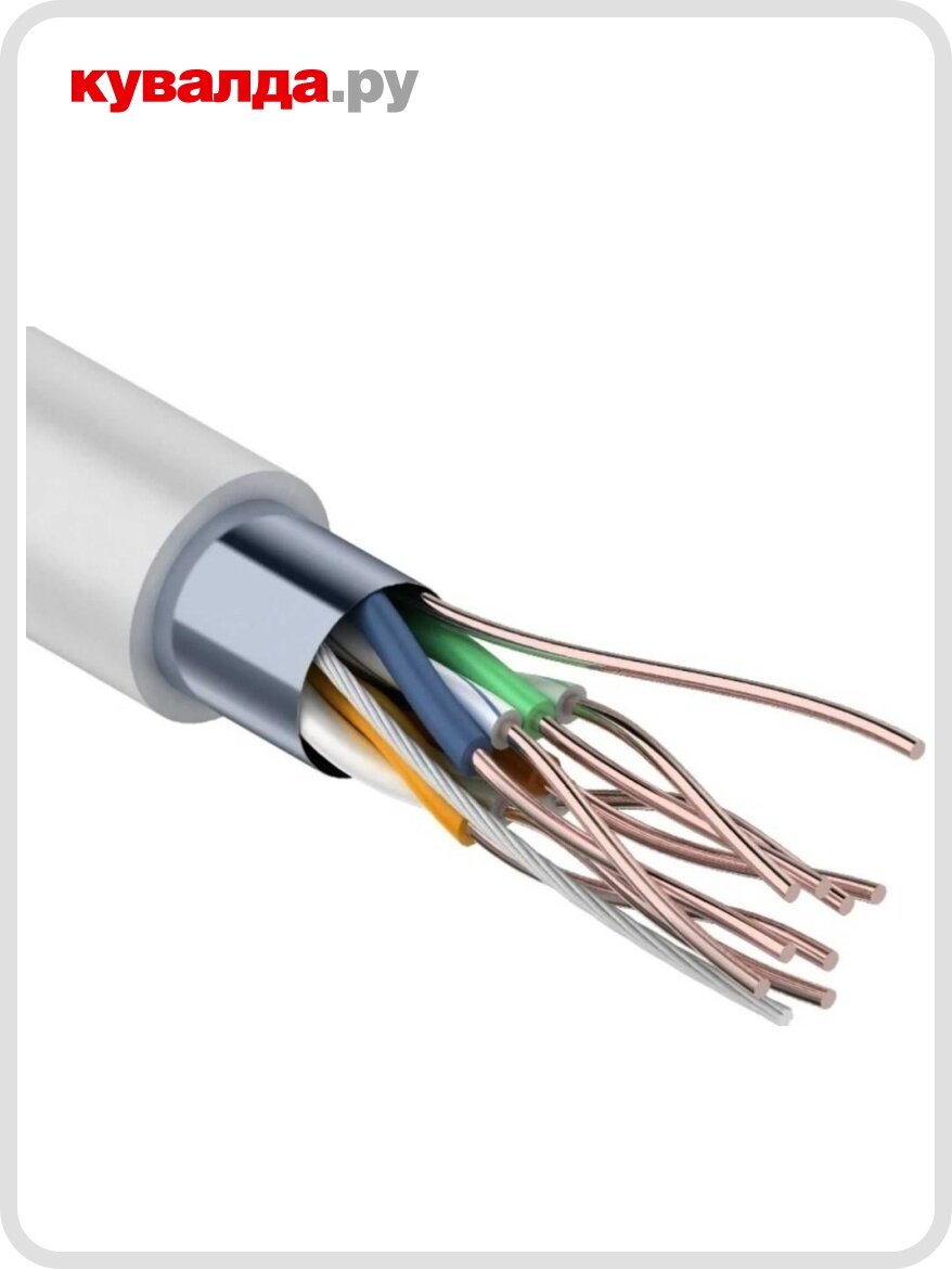 Кабель REXANT F/UTP, CAT 5e, PVC 4x2x0,50мм, 24AWG внутренний, серый