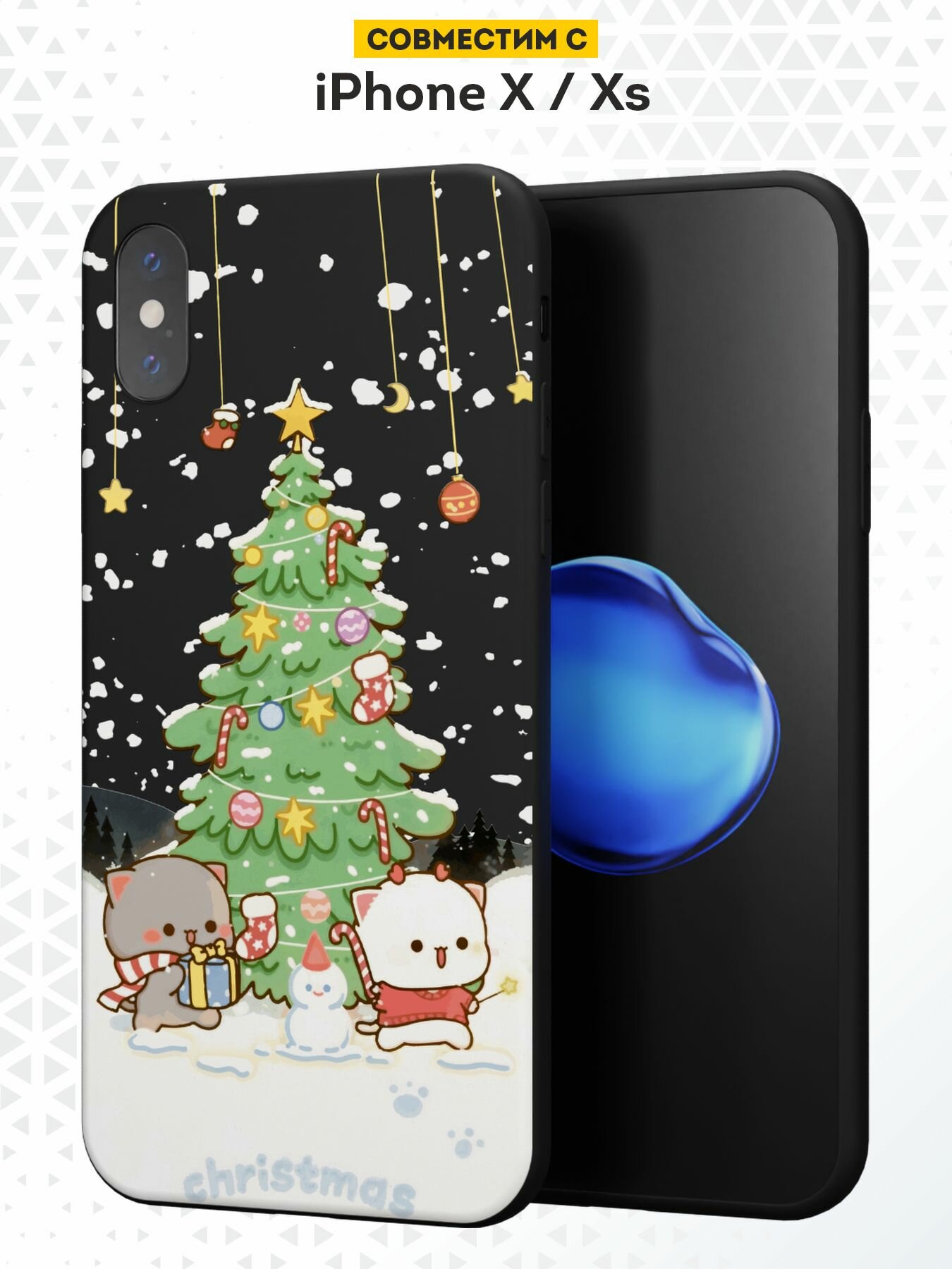 Силиконовый чехол DesignOnCase на iPhone XS/X, защита камеры, с принтом Новогодний