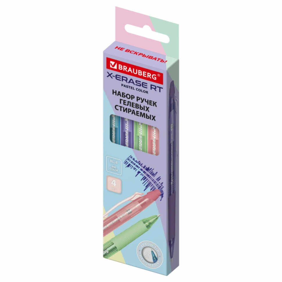 Ручки гелевые стираемые автоматические BRAUBERG "X-ERASE RT PASTEL COLOR", синие, набор 4 ШТ, пишущий узел 0,7 мм, линия 0,5 мм, 144426, 144426
