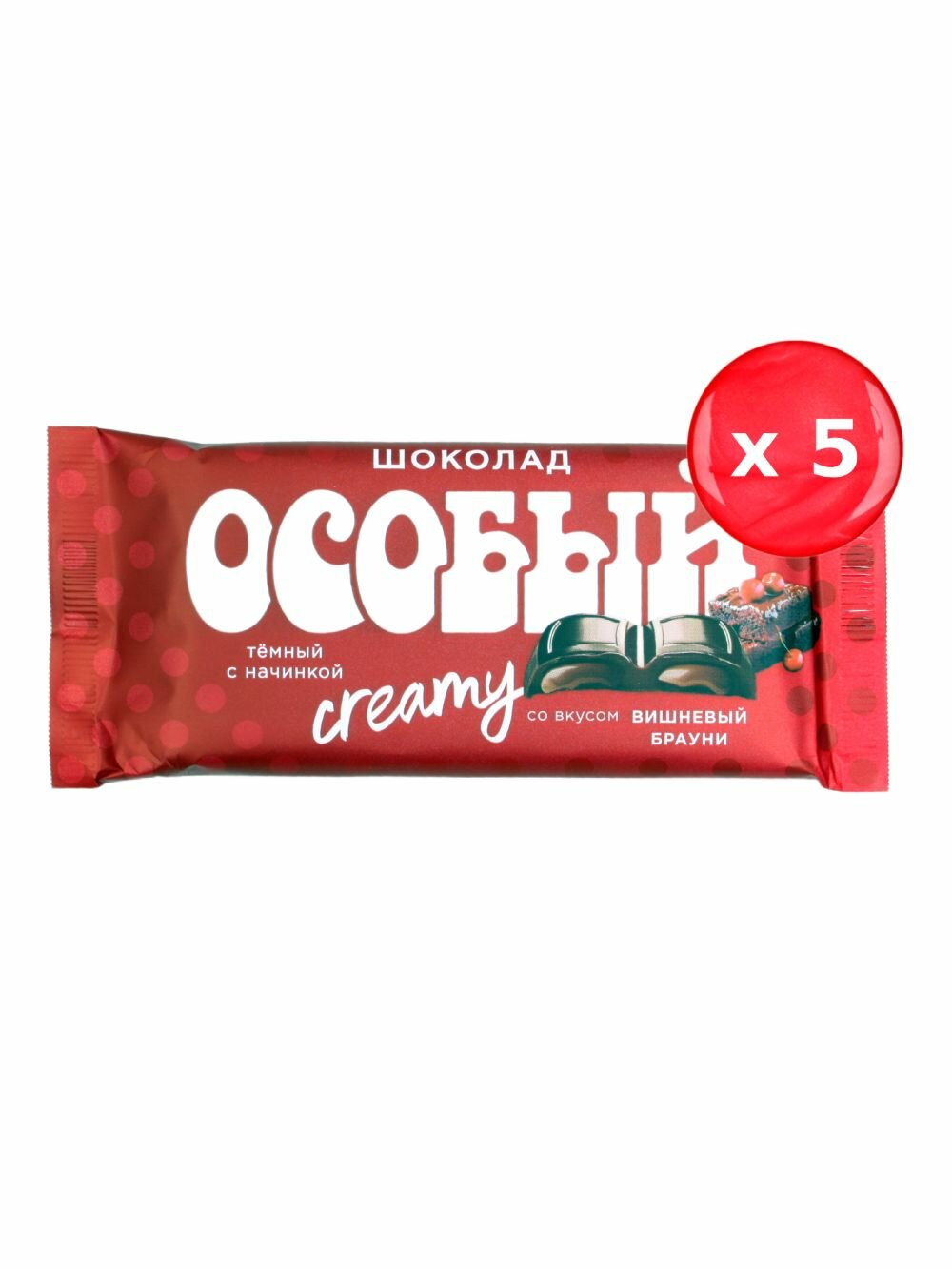 Шоколад Особый Creamy темный со вкусом вишневый брауни, 82 г х 5 шт