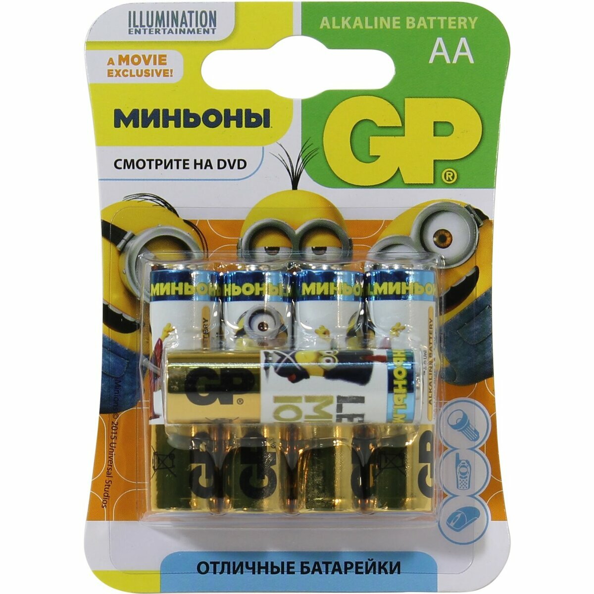 GP Ultra/Super/Min 15AU/15A(4)/GPAA21-2CRSC5 (LR6) Size AA, щелочной (alkaline) <уп. 5 шт>
