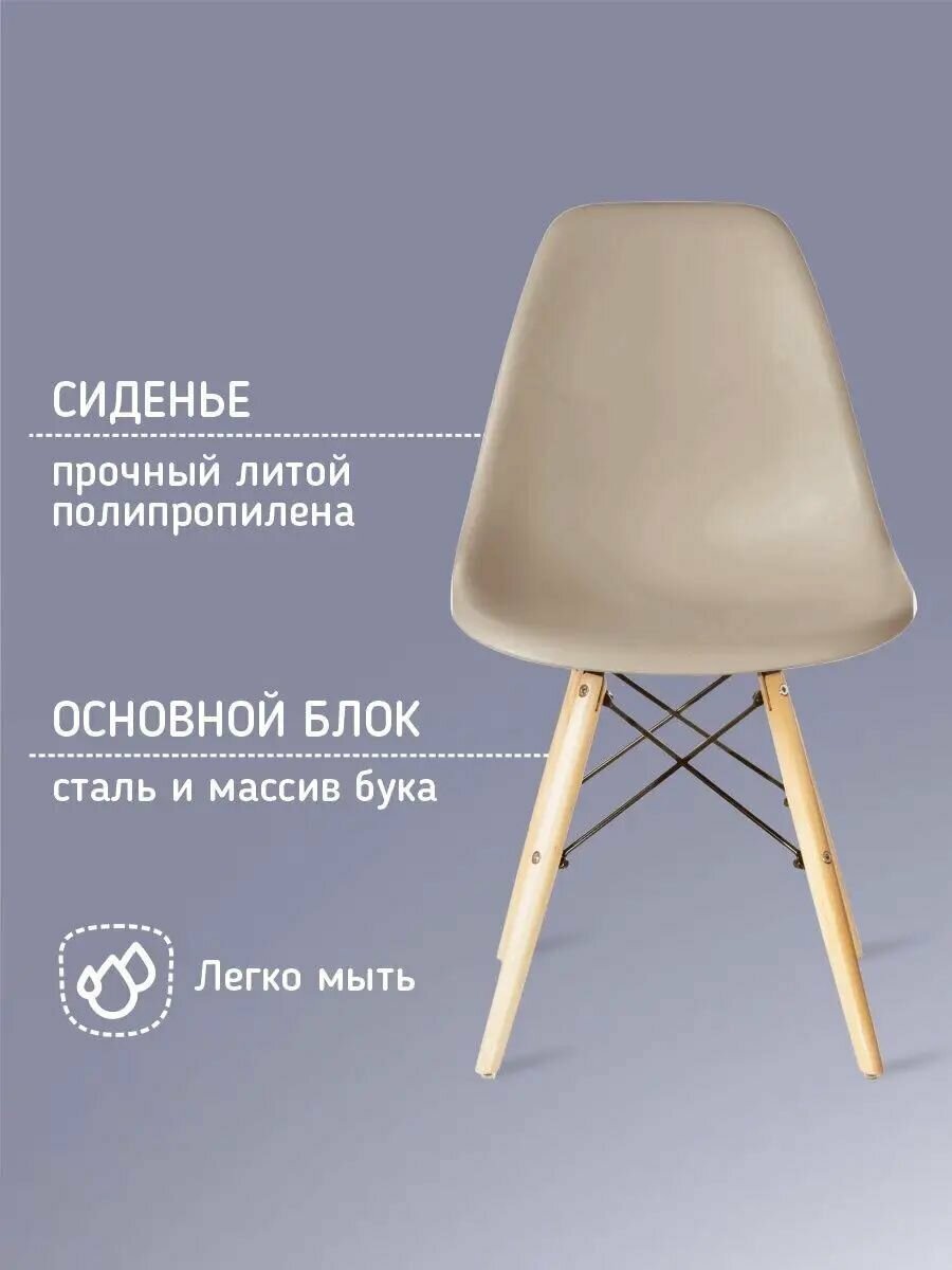 Стул — фото 1