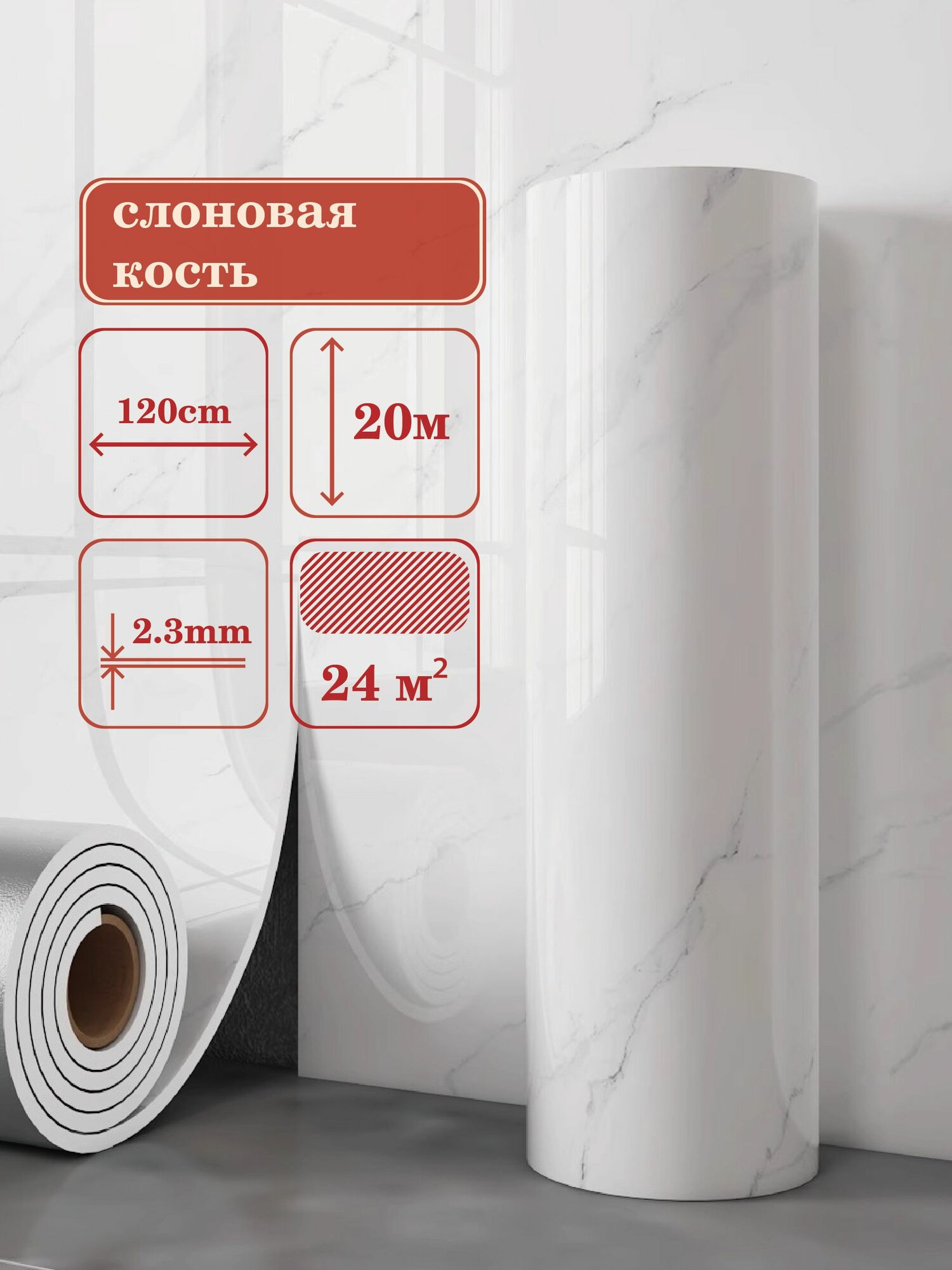 Толщеные самоклеящиеся каменные обои