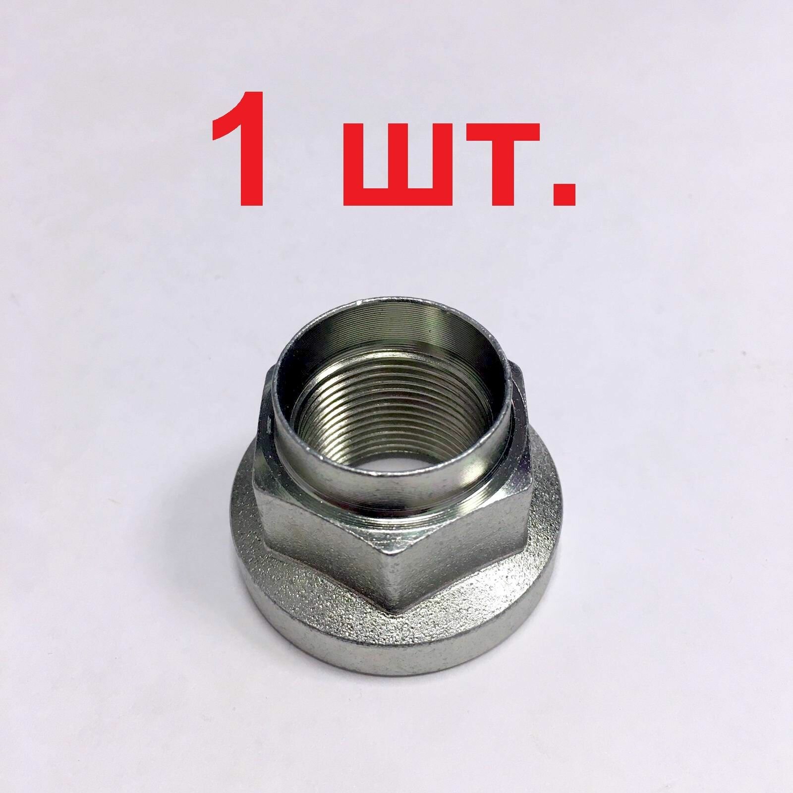 FQ33A24T12F36 гайка С фланцем ступичная M24х1.5 - 1 шт.